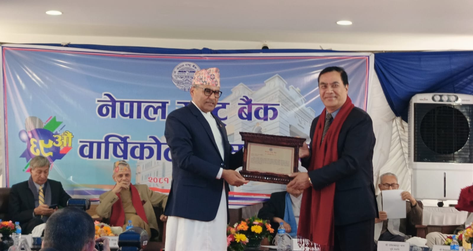 Global IME Bank Honored for Highest Remittance Inflows During Nepal Rastra Bank Anniversary ...